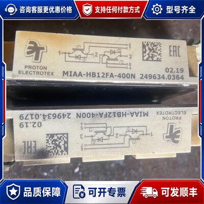 议价MIAA-HB12FA-400N高频模块 16可维修