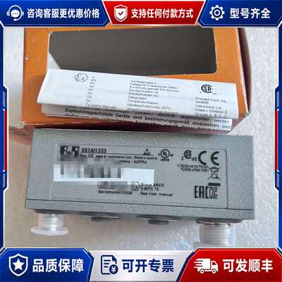 议价模块X67AI1333议价、直拍不发货、可维修