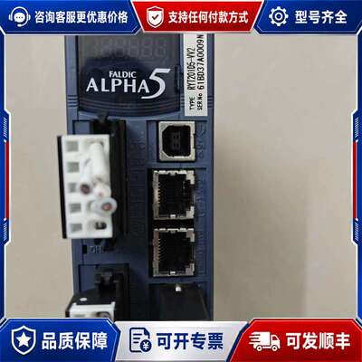 议价【伺服驱动器】RYT201D5-VV2，200W，单相/可维修