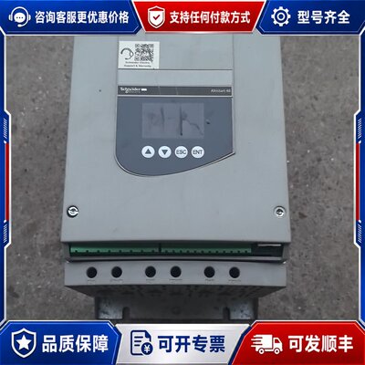 议价施耐德软启动器ATS48D47Q可维修