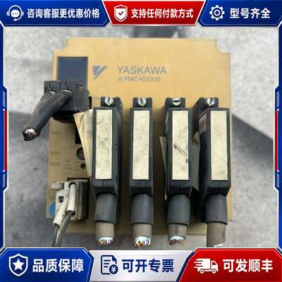 议价安川控制器JEPMC-IO2310有两台可维修
