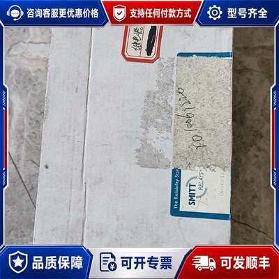 议价施密特MORSSMITT继电器 D-U204-KLC可维修