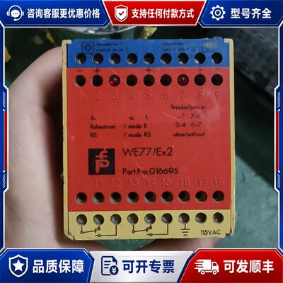 议价倍加福件PF隔离式栅WE77Ex2 WE77EX-可维修