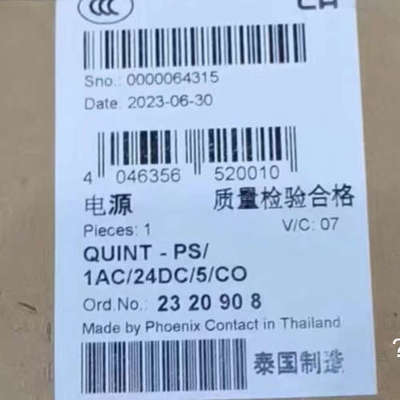 议价商品2320908 菲尼克斯全新