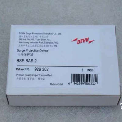 DEHN盾牌 BSP BAS 2 电涌保护器底座 92630