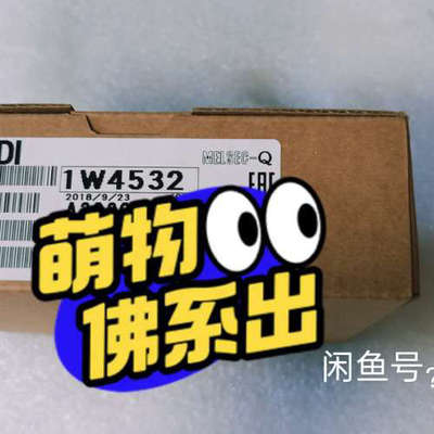 议价三菱模板  Q68ADl  Q68DAI包装完好