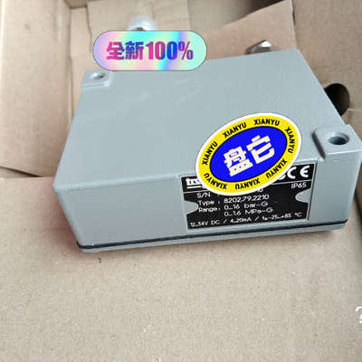 议价商品Trafag8202.79.2210,0－16bar