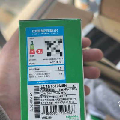 出施耐德交流接触器LC1N1810M5N，220V/380V