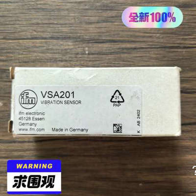 全新原装正品 IFM易福门 VSA201 振动传感器，1