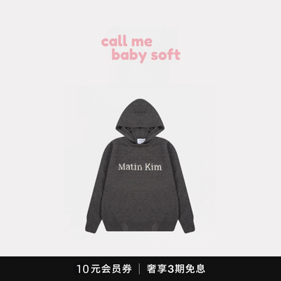 ●callmebabysoft韩国潮牌matinkim羊毛破洞针织连帽套头