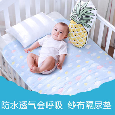 【买一送一】婴儿防水隔尿垫透气可洗纯棉纱布大号幼儿园儿童防漏
