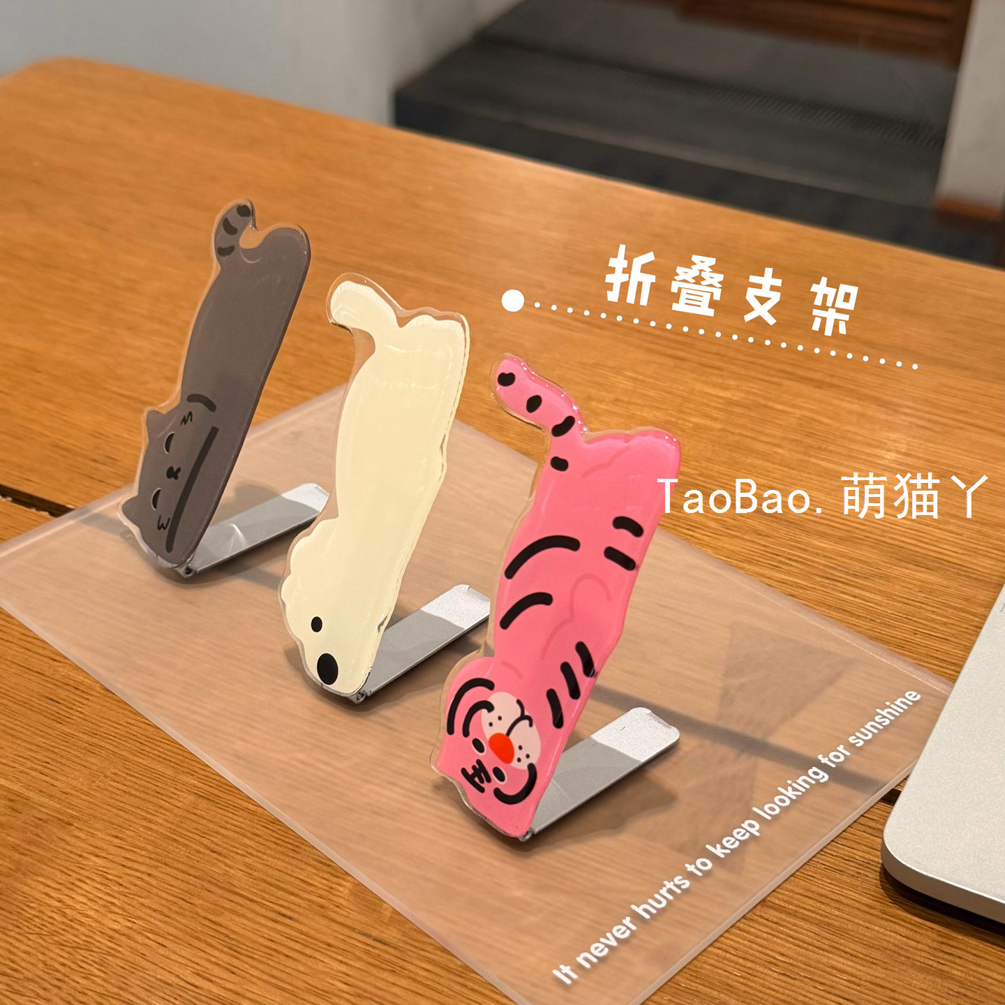 ins风趣味卡通适用手机折叠新款支架网红可爱