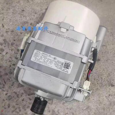 适用于原装美的MG100V11D滚筒洗衣机电机ZXGN-420-8-57L已测试