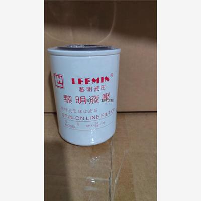 定制黎明管路过滤器SPX-0