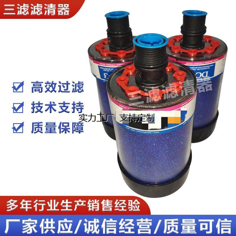 定制定制定制风电齿轮箱呼吸器滤芯干燥过滤DC-3减速机除湿滤芯空