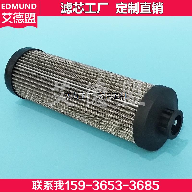 定制水泥厂磨煤机滤芯 ZNGL01010101 稀油站润滑油过滤器滤网现