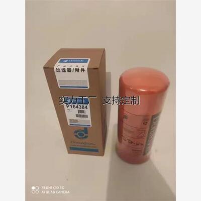 滤芯定制替代唐纳森螺杆