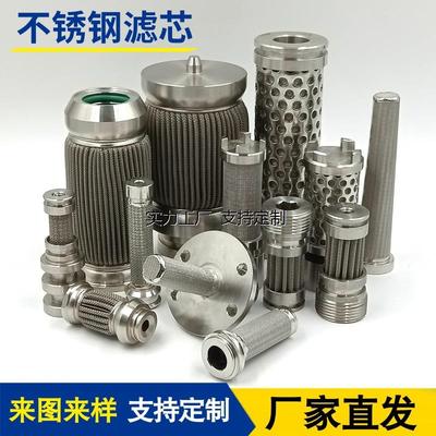 定制煤机煤矿折叠滤芯反