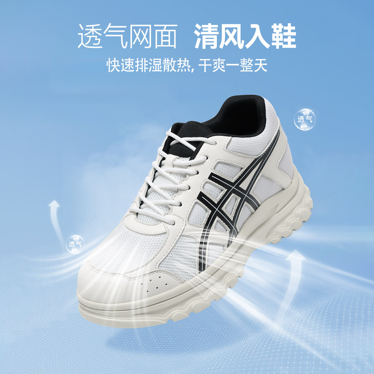 赫升内增高女鞋女式隐形增高鞋户外休闲鞋透气轻便百搭潮板鞋8CM