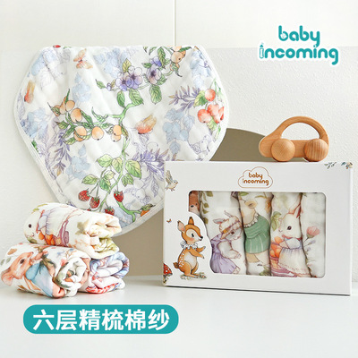 baby incoming婴儿方巾a类6层纯棉柔软吸水口水巾澡巾宝宝洗脸巾