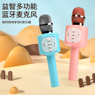 儿童小话筒卡拉ok唱歌机无线蓝牙