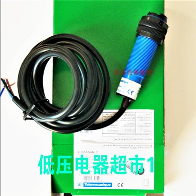 漫反对射传感器常开常闭交直流