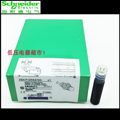 施耐德常开常闭二三线交直流NPN