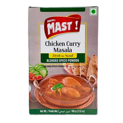 印度食品 Chicken curry masala 印度鸡肉玛莎拉鸡肉咖喱粉 100g