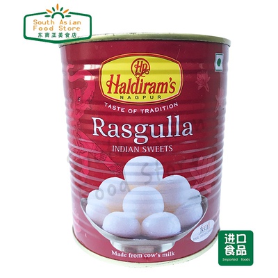 haldiram indian 印度食品sweets RASGULLA ROSOGOLLA 汤圆 甜点