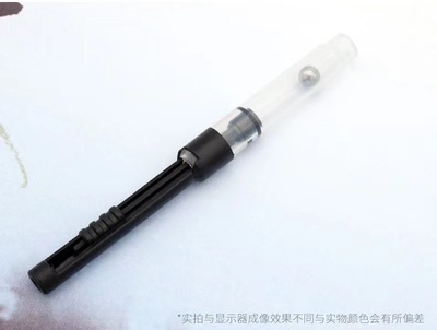 白金吸墨器方便抽墨水