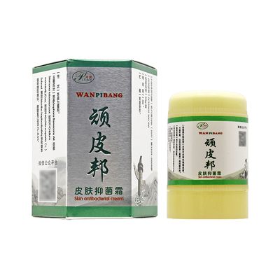 见笑顽皮邦抑菌霜乳膏2送13送2