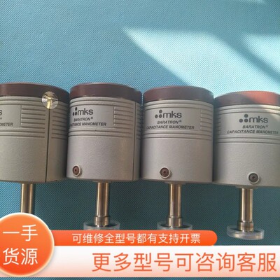 议价MKS 622AX11TDE真空计，10Torr