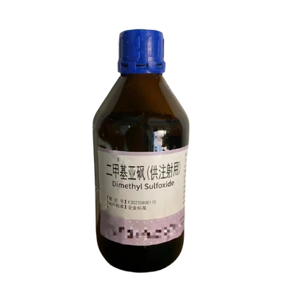 药用级辅料dmso二甲基亚砜