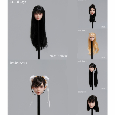 IminitoysM028萱可动眼头雕