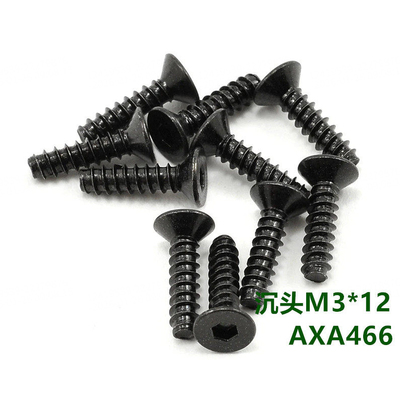 AXIAL 散件螺丝 沉头自攻M3*12 11颗装 AXA466