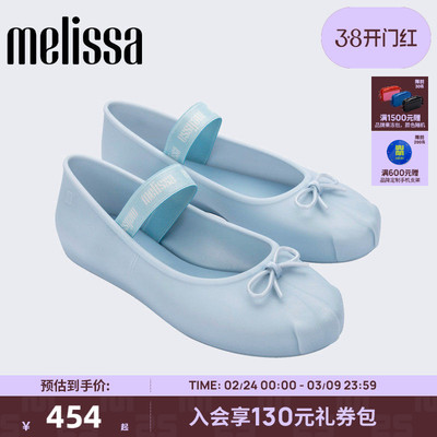 赵露芭蕾鞋Melissa蝴蝶结