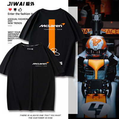 兰多诺里斯Lando Norris车手签名款粉丝短袖迈凯伦F1车队纪念T恤