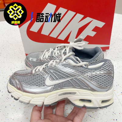 Nike耐克AIR MAX MOTO 2K男网面透气运动休闲鞋老爹鞋IQ7592-077
