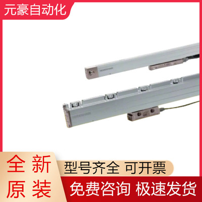 海德汉光栅尺全新原装质保一年