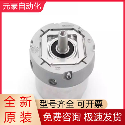 海德汉编码器全新原装质保一年