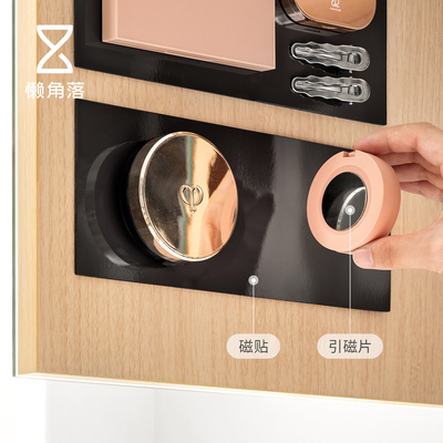 懒角落强力子母磁吸贴片