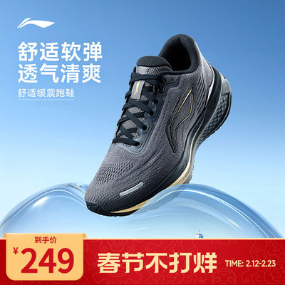 李宁吾跃3.0v2跑步鞋休闲运动鞋