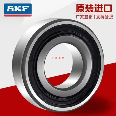 SKF进口高速高温轴承 加厚 3212 3213 5212 5213 3056212 3056213