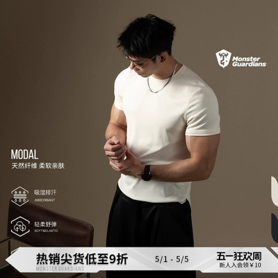 MSGD男子莫代尔砂洗短袖
