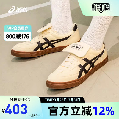 亚瑟士中性潮流运动休闲鞋