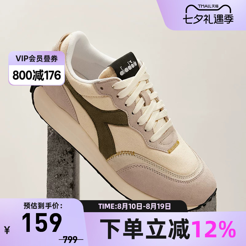 diadora/迪亚多纳休闲鞋RACESUEDESW复古情侣舒适慢跑鞋