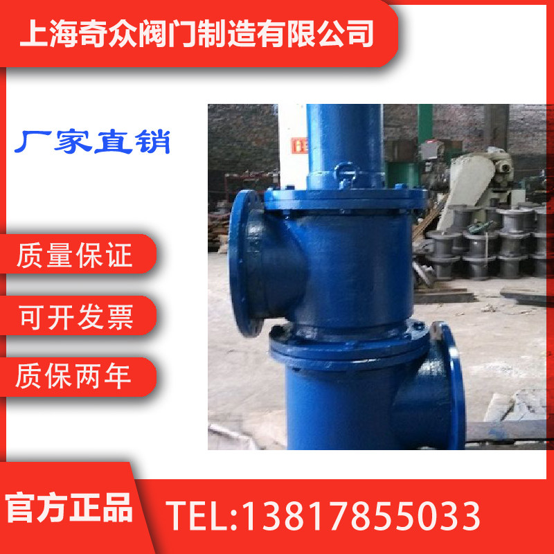 X47偏心旋塞阀 国内一线阀门 奇众阀门