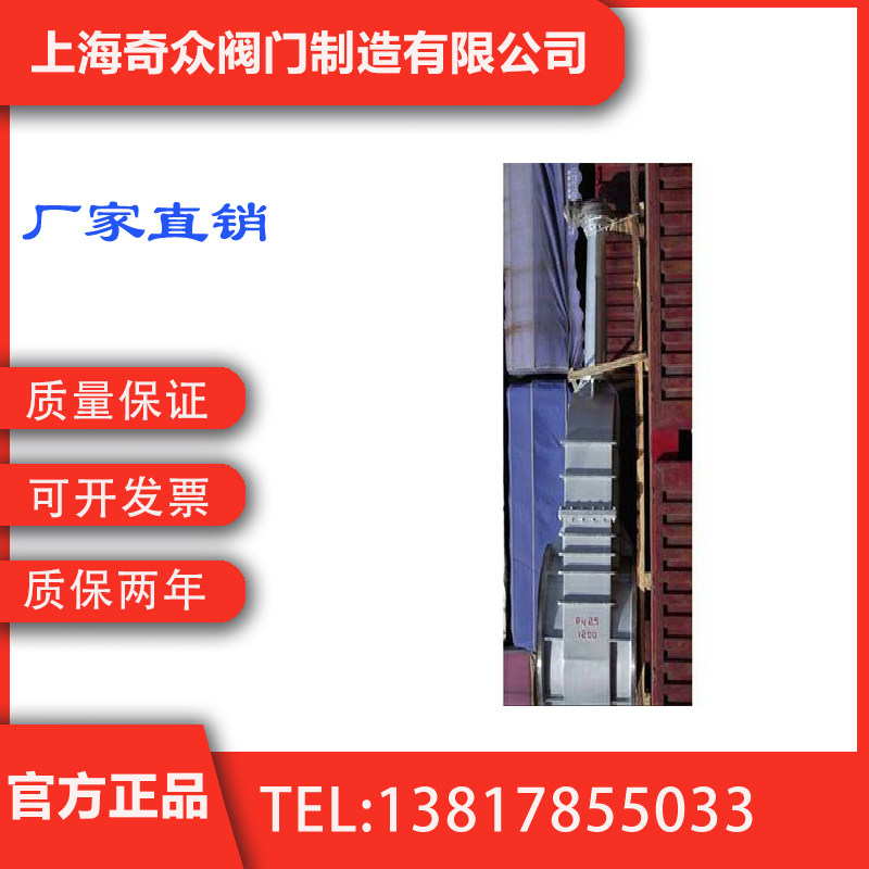 YSZ944W-2.5R3不锈钢水封闸阀
