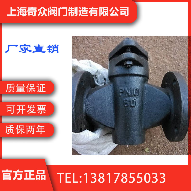 锅炉专用三通旋塞阀 国内一线阀门 奇众阀门