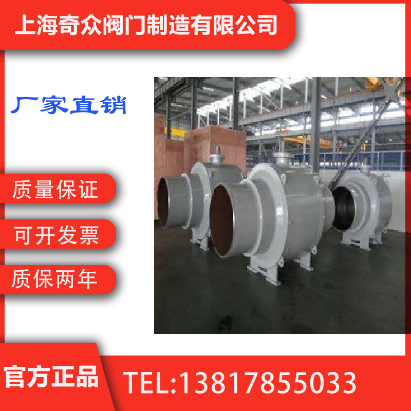 Q367F全焊接球阀